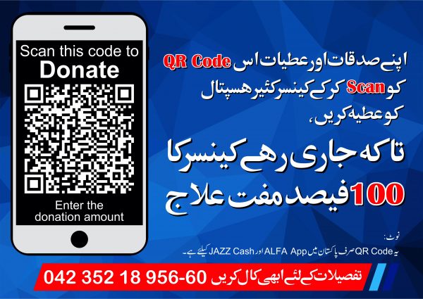 QR Code – Cancer Care Hospital & Research Center